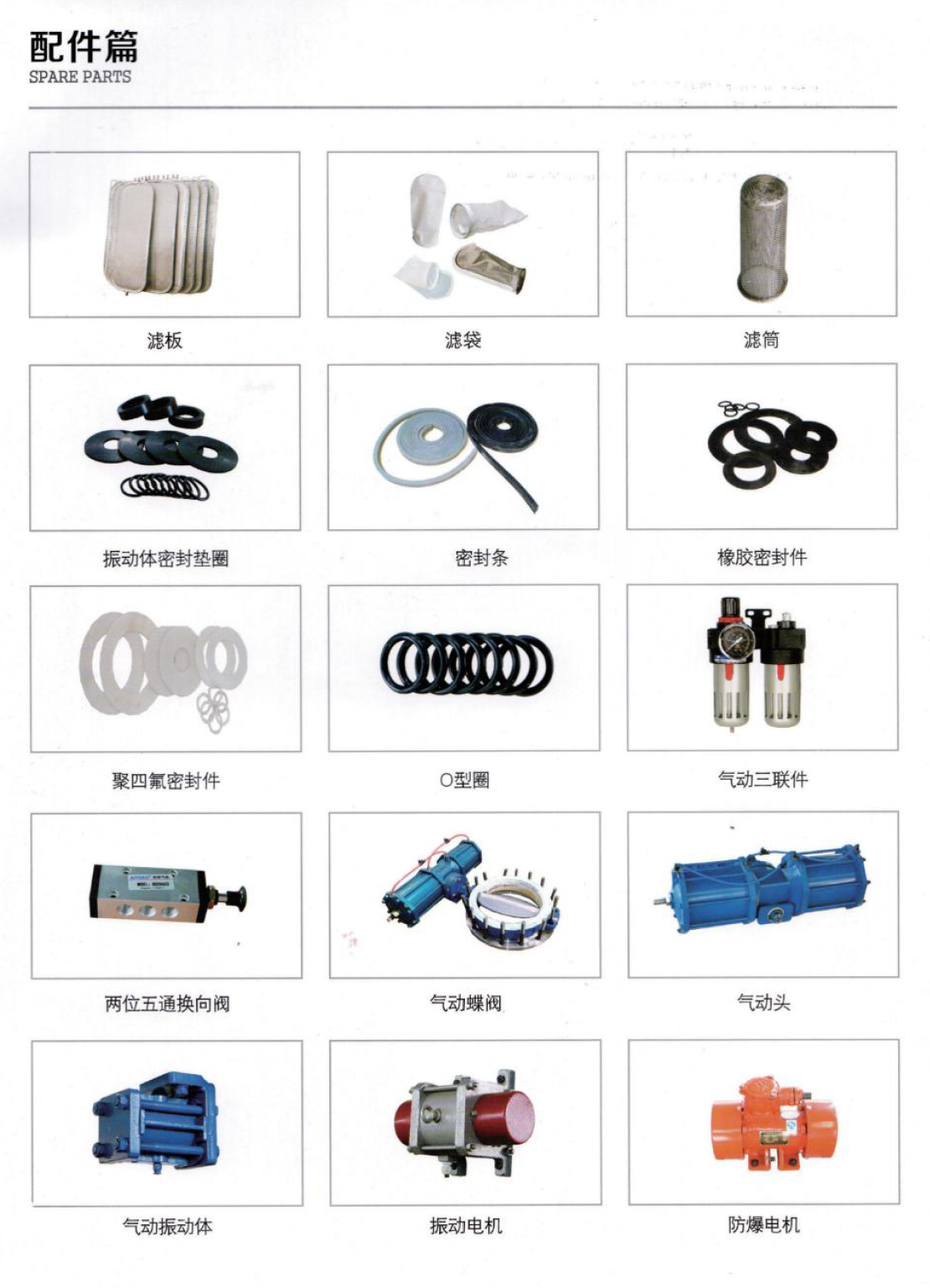 VPLF Series Vertical pressure leaf filter-Zing主题演示站